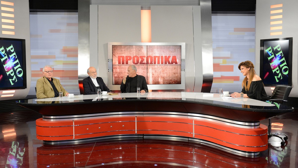 28 ΧΡΟΝΙΑ ΜΕΤΑ ΟΙ ''ΡΕΠΟΡΤΕΡΣ'' ΕΠΙΣΤΡΕΦΟΥΝ ΣΤΗΝ ΕΡΤ... - ΠΡΟΣΩΠΙΚΑ με ...