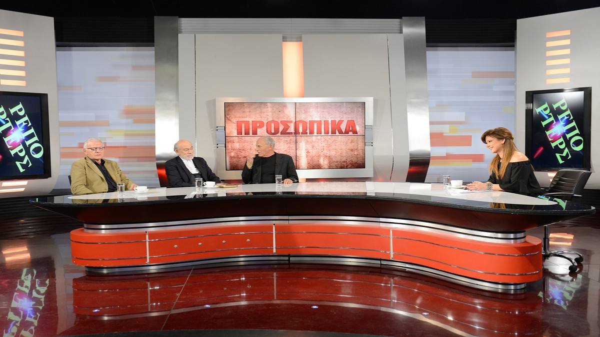 28 ΧΡΟΝΙΑ ΜΕΤΑ ΟΙ ''ΡΕΠΟΡΤΕΡΣ'' ΕΠΙΣΤΡΕΦΟΥΝ ΣΤΗΝ ΕΡΤ... - ΠΡΟΣΩΠΙΚΑ με ...